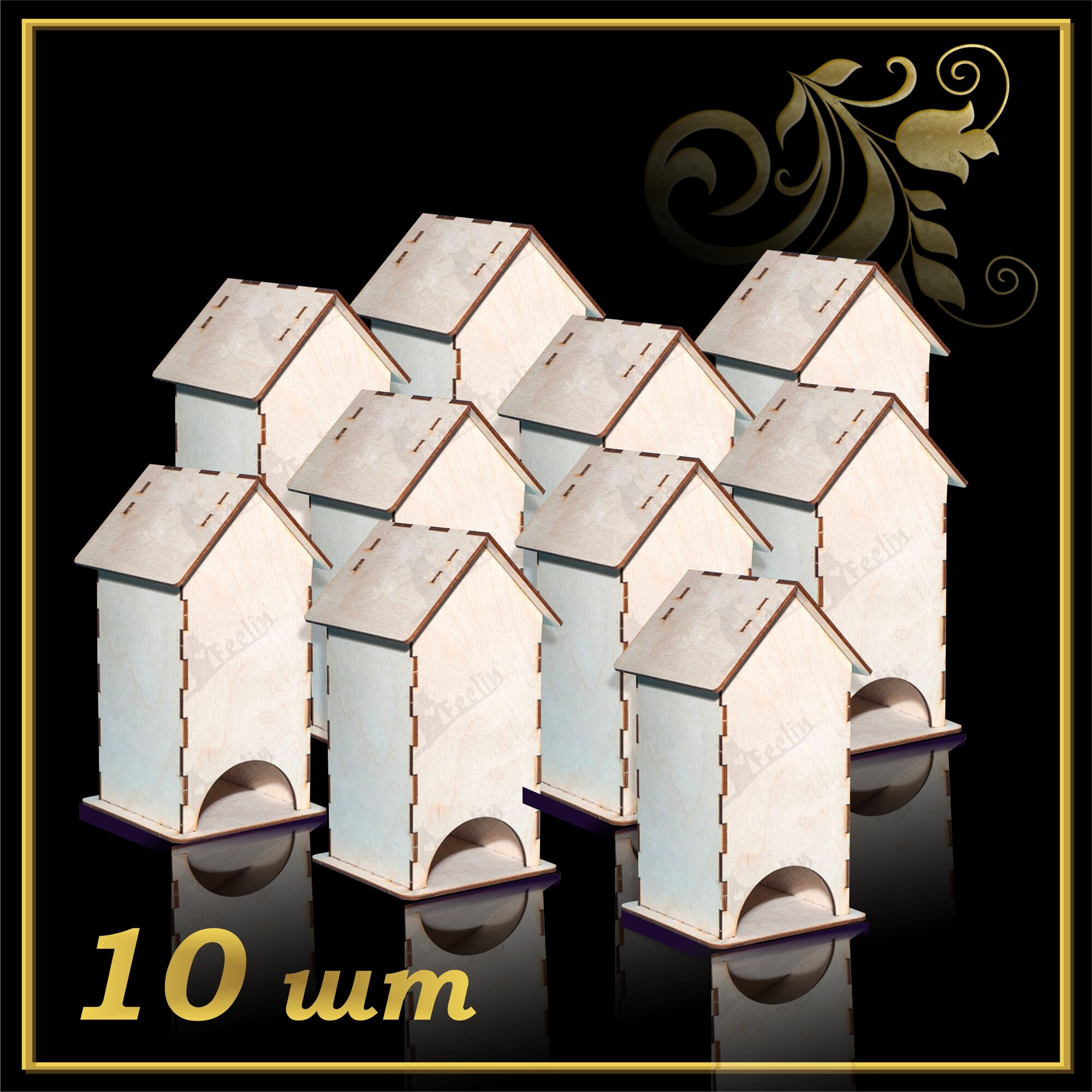 Чайные домики Feelin-Master 001, шлифованные, бежевый, 20 см х 11 см