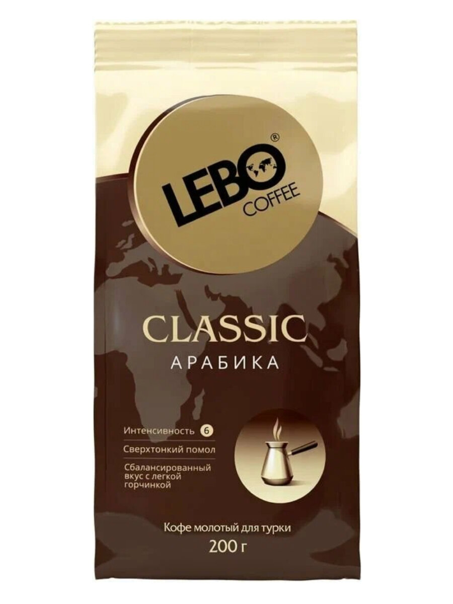 Кофе молотый для турки Lebo Classic Арабика 200 г