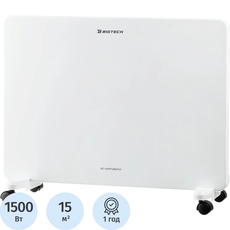 Конвектор BigTech WBC002 WBC002 1500E-X  (1500 Вт, с терморегулятором)