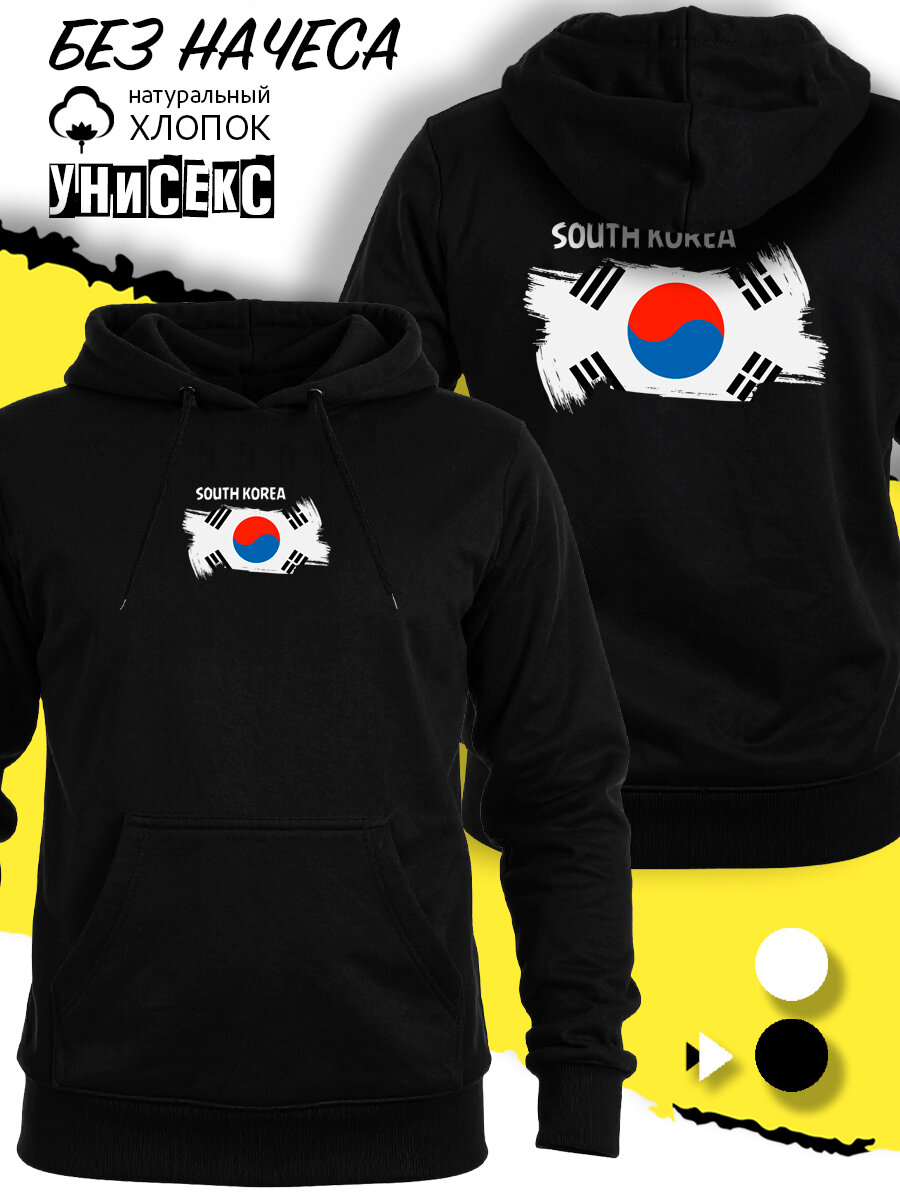 Худи Толстовка свитшот флаг Южной Кореи South Korea