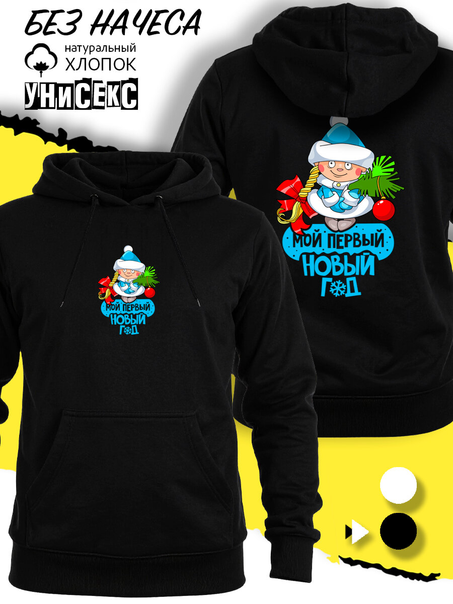 Худи SMAIL-P Толстовка свитшот со снегурочкой новый год