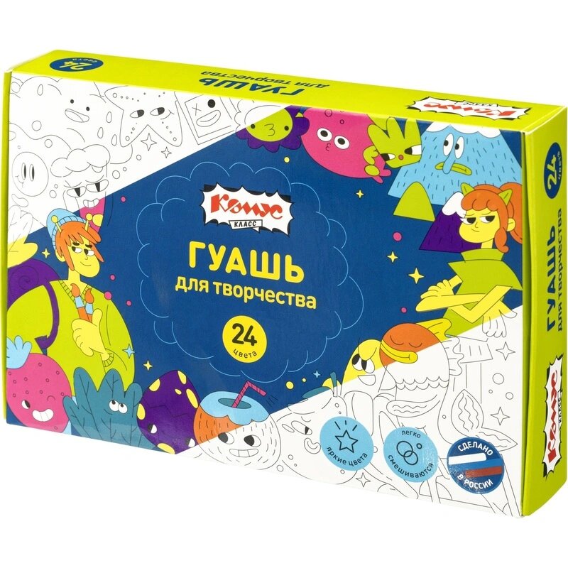 Гуашь Комус Класс Максики 24 цв/наб по 10 мл, картонная коробка