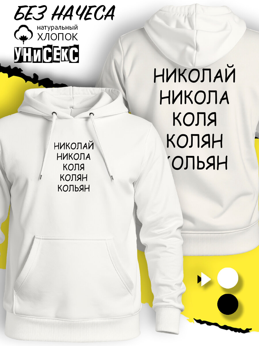 Худи Толстовка свитшот Толстовка свитшот худи