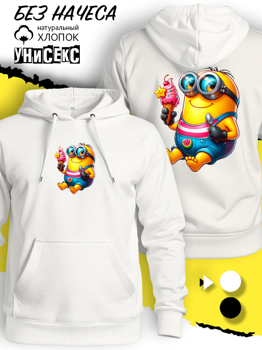 Худи Толстовка свитшот Миньон Minion