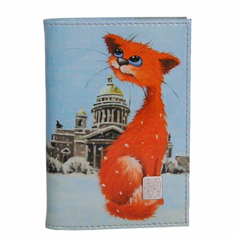 Визитница