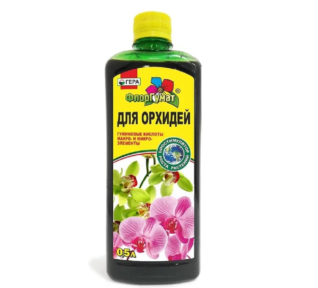 Комплексное удобрение на основе гуминового экстракта сапропеля ФлорГумат для Орхидей 0,5 л