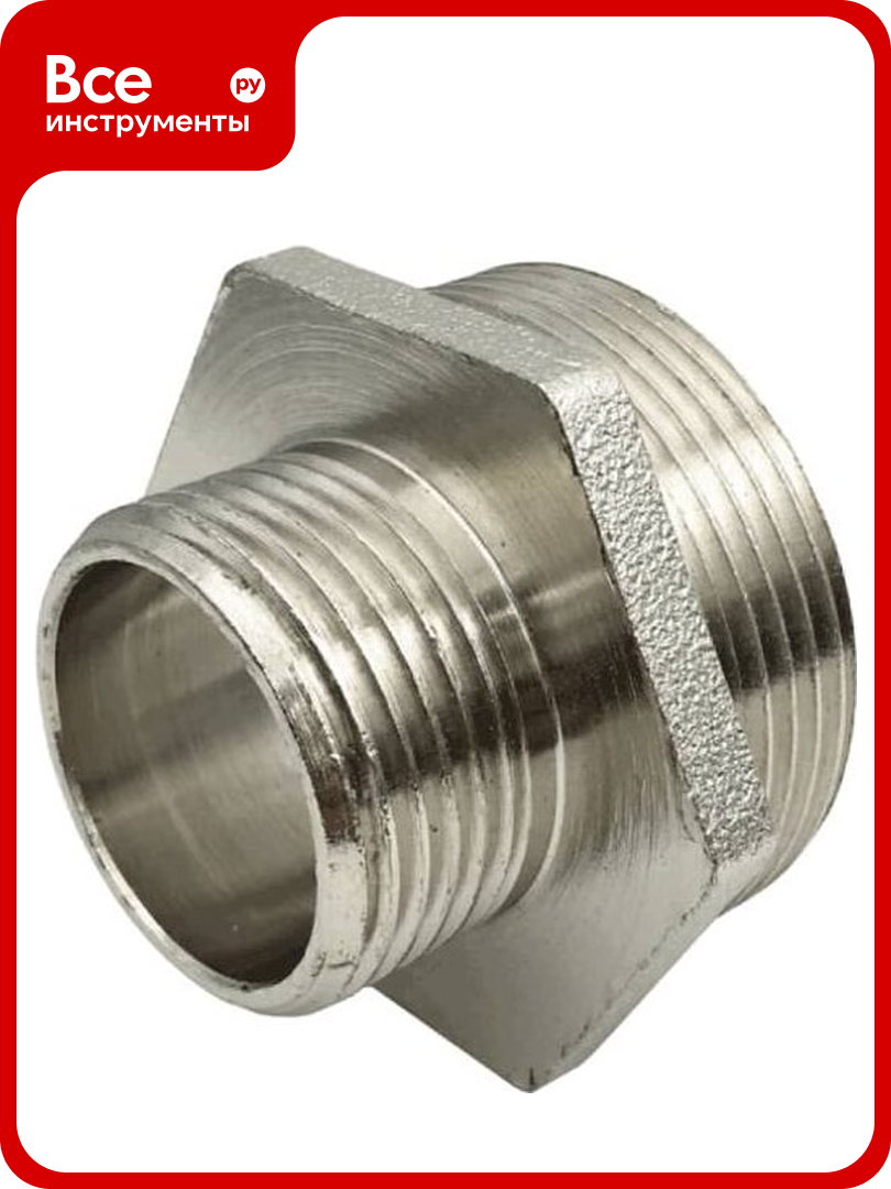 Ниппель переходной SantechSystems латунь, Ду25x20 НР, никель 127-9227