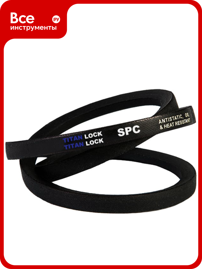 Клиновой ремень узкого профиля TITAN LOCK SPC2000 TLB-SPC2000, резиновая