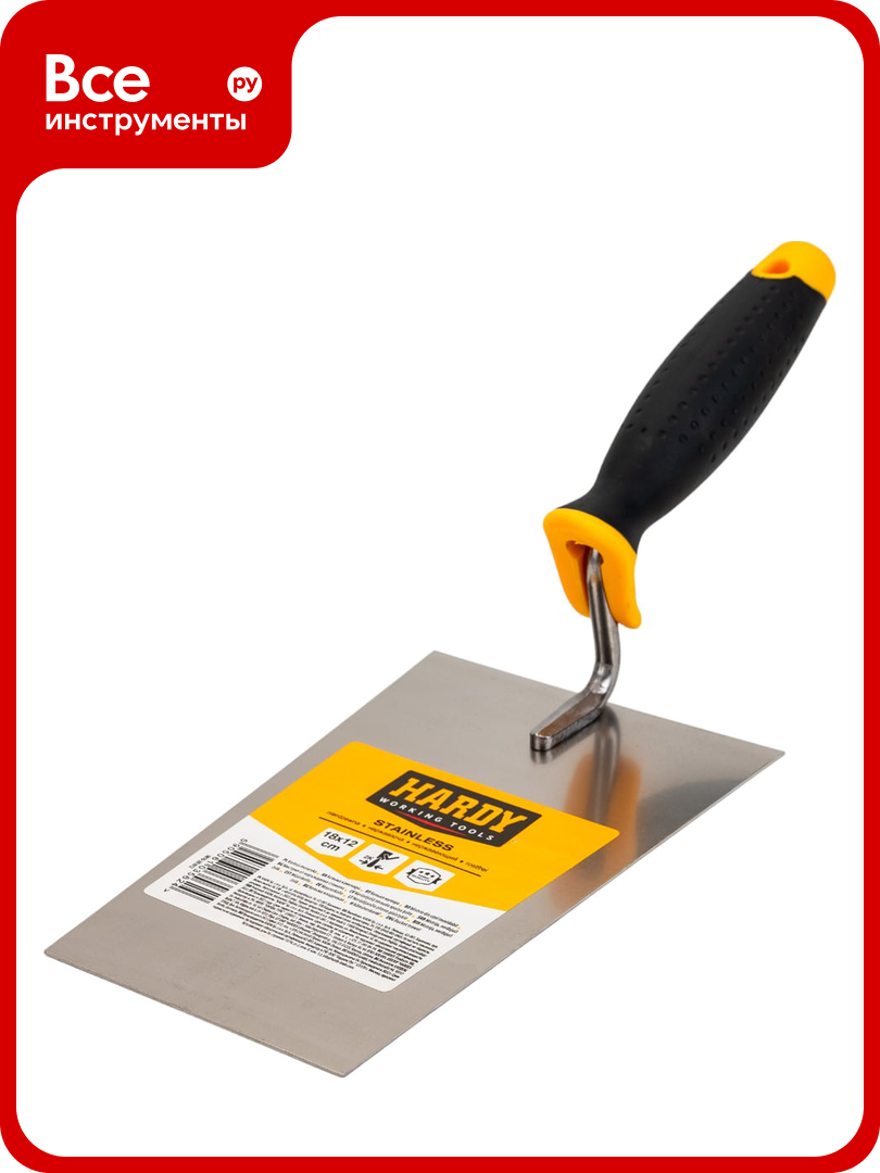 Кельма HARDY 180 мм четырёхугольная, серия 28, ручка 2К 0810-281812, Удобная