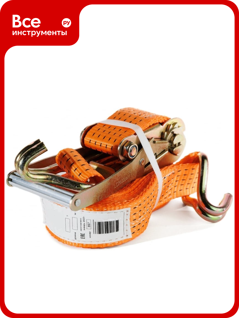 Стяжной ремень GPR 2.5/5 т, 5 м, крюк-крюк, ширина ленты 50 мм, Механизм затяжки также обладает высокой прочностью