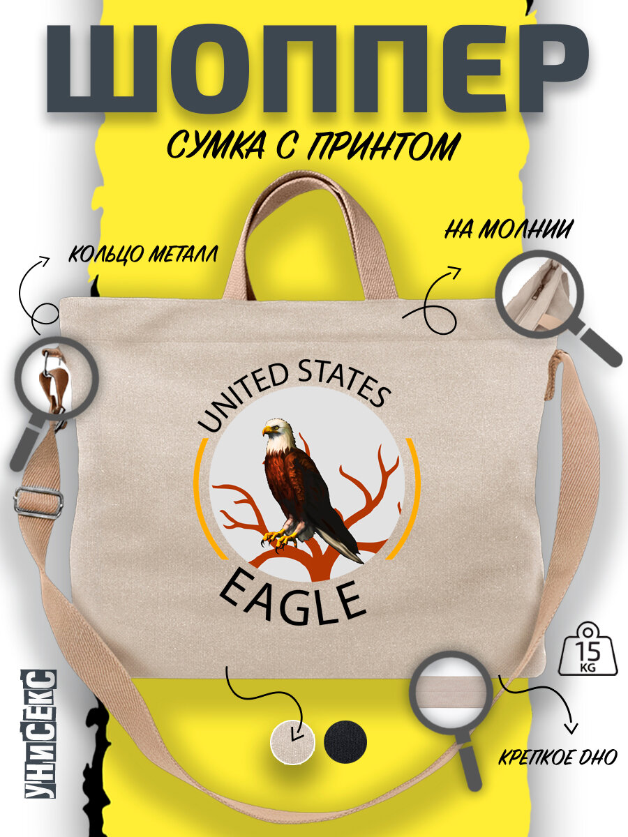 Сумка  шоппер y2k через плечо орел united states eagle