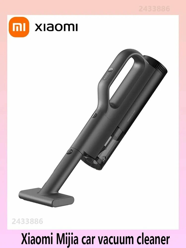 Беспроводной пылесос Xiaomi Mijia car vacuum cleaner MJXCQ01QW