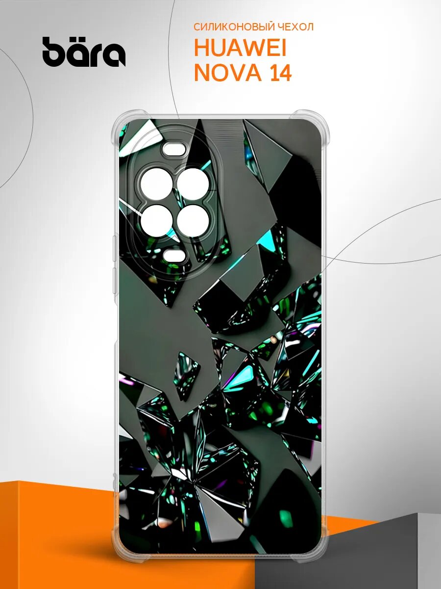 Чехол на Huawei Nova 14 / Хуавей Нова 14 накладка, защита камеры и углов, прозрачный с рисунком
