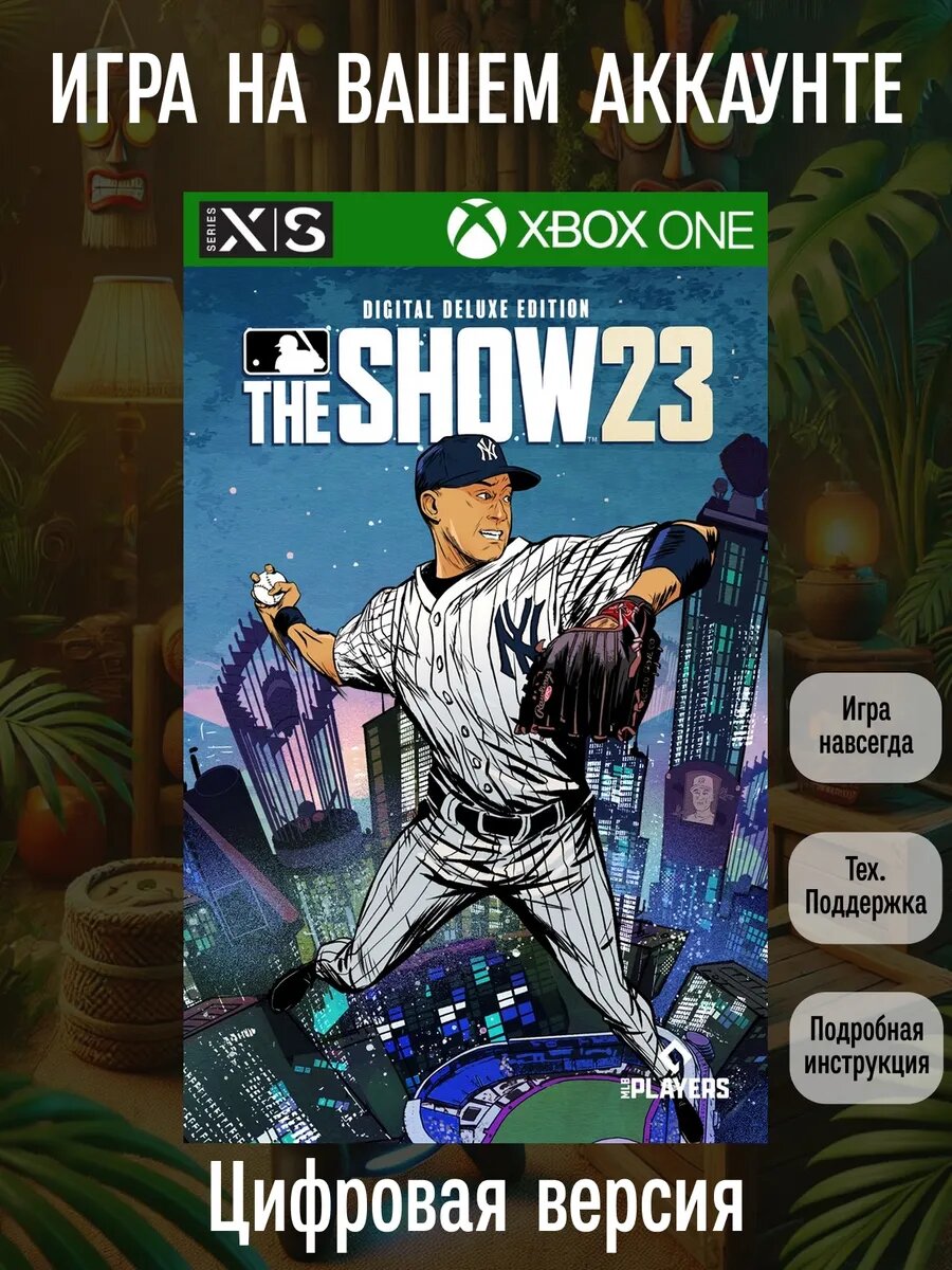 MLB The Show 23 Digital Deluxe Ed - Xbox One and Xbox , Цифровая версия игры