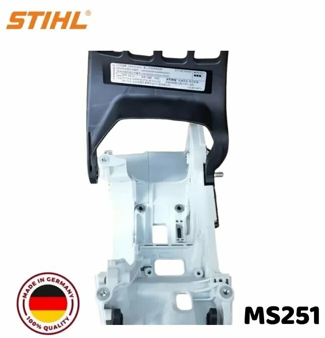 Оригинал картер цепной пилы STIHL 251, 231, 251c, с тормозными колодками и тормозными компонентами, а также резиновыми колпачками для амортизации