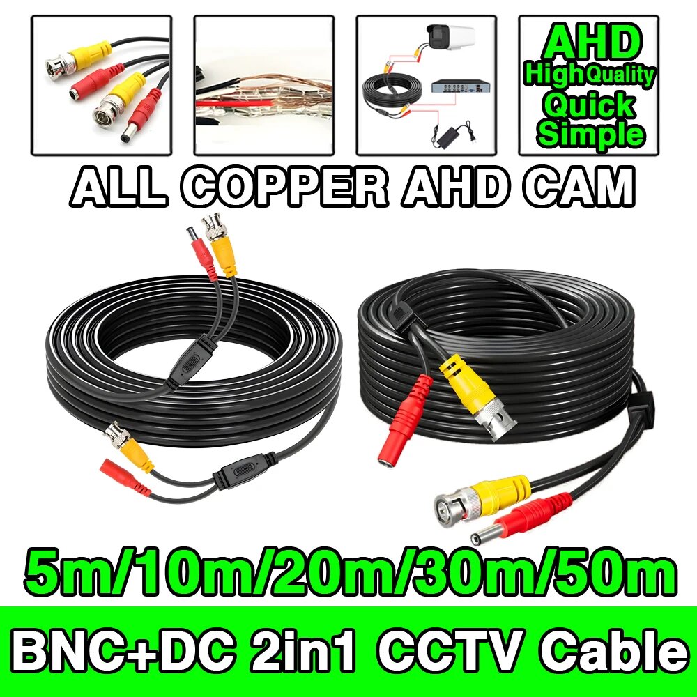 Clestech Всемедный HD видео + питание кабель BNC+DC 2в1 AHD CCTV 5-50 м