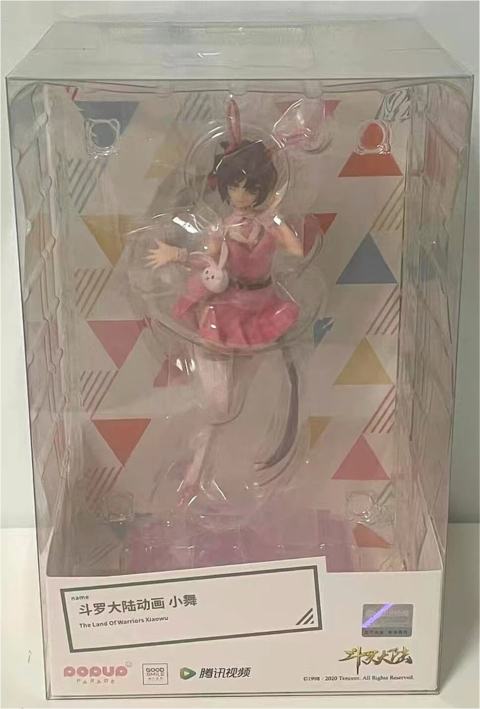 Bandai Pop Up Parade Douluo Continent Xiao Wu фигурка