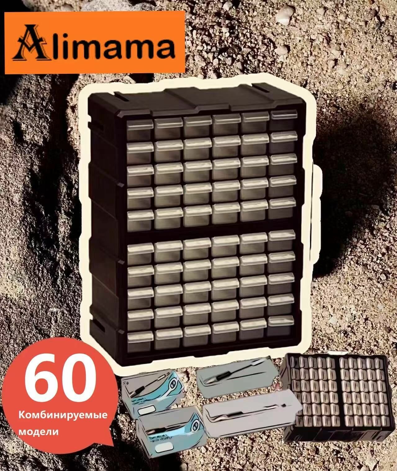 Система хранения DEKO 60 ячеек, вертикальный органайзер для мелких деталей, складной ящик для крепежа и инструментов, удобная транспортировка