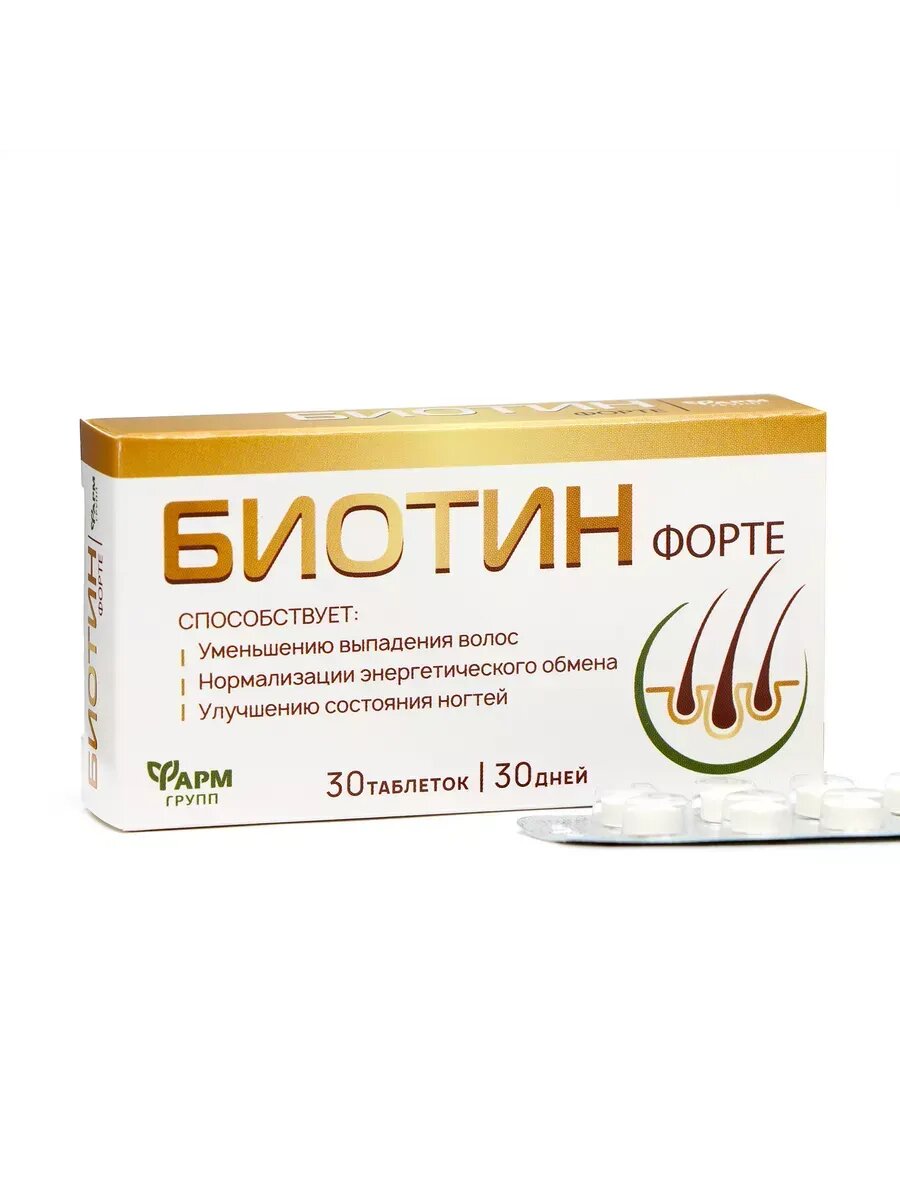 Биотин-форте 0,2 г по 30 таблеток