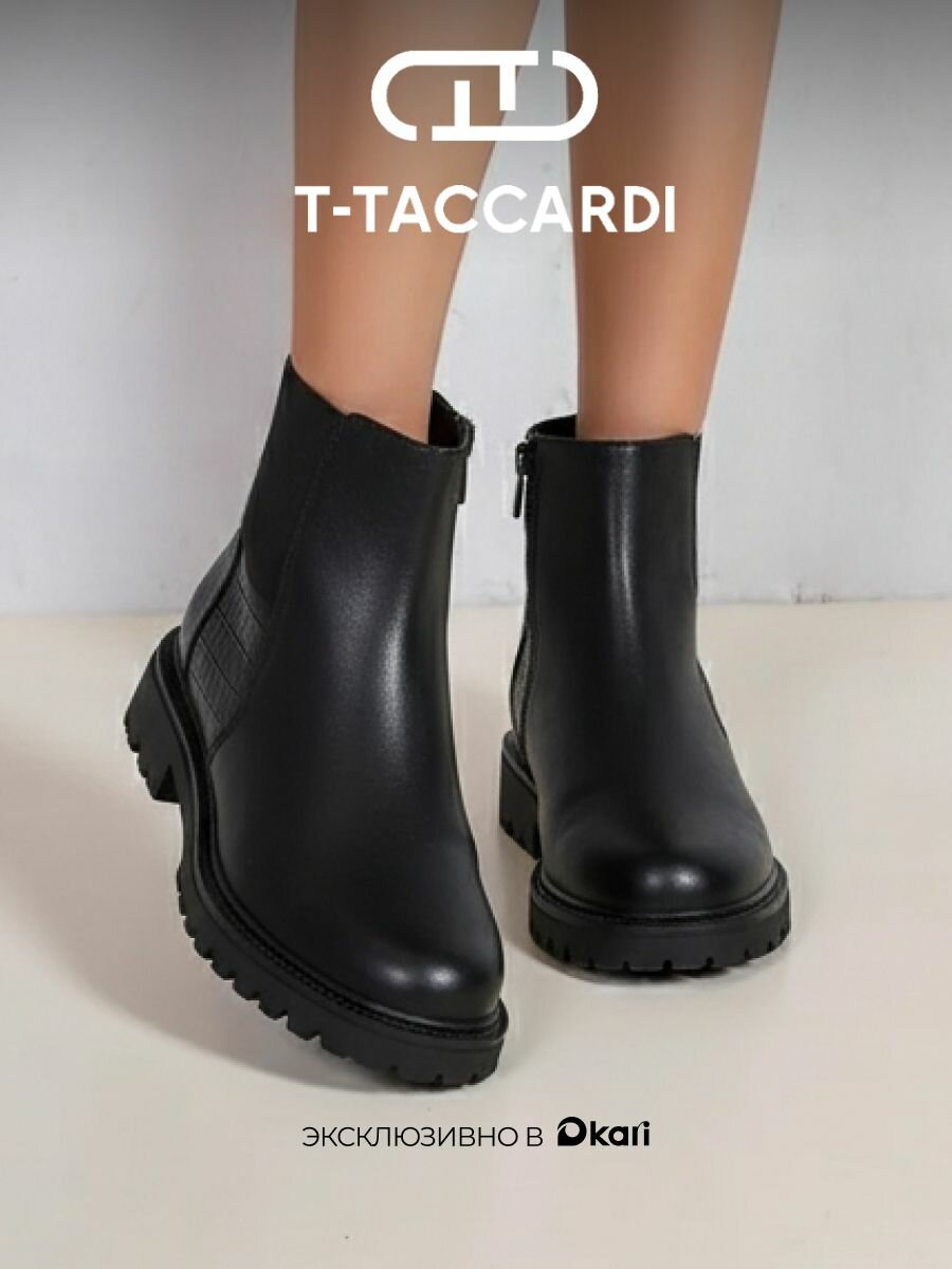 Ботинки Осень-зима 2025