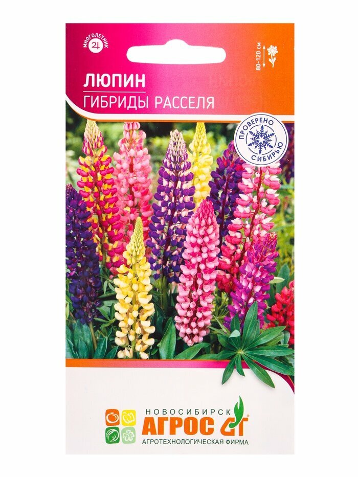 Семена Люпин Гибриды Расселя 0,5 г 10944438