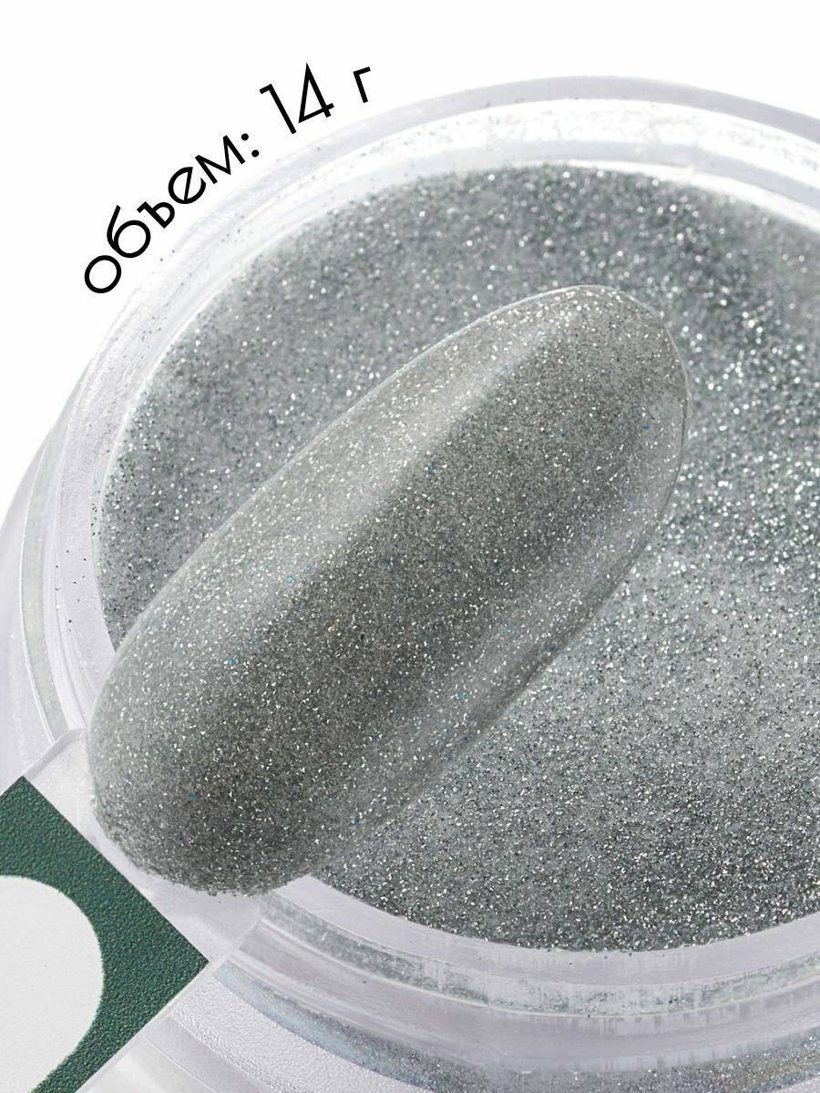 UNIDIP #uni61 Отражает свет / Дип-пудра для покрытия ногтей без УФ 14 г