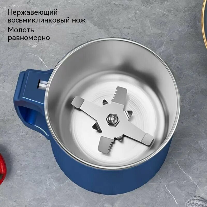 Электрическая мельница для помола Мощный универсальный измельчитель для кофе, специй, орехов, зерна и лекарственных трав
