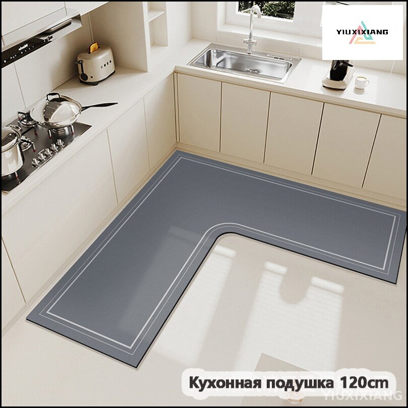 Эксклюзивные впитывающие коврики 120x120x45 см для кухни антискользящие