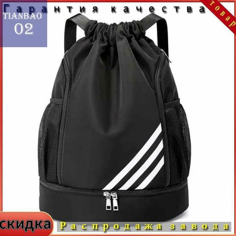 Рюкзак спортивный для тренировки черный-DKD-CJ0904