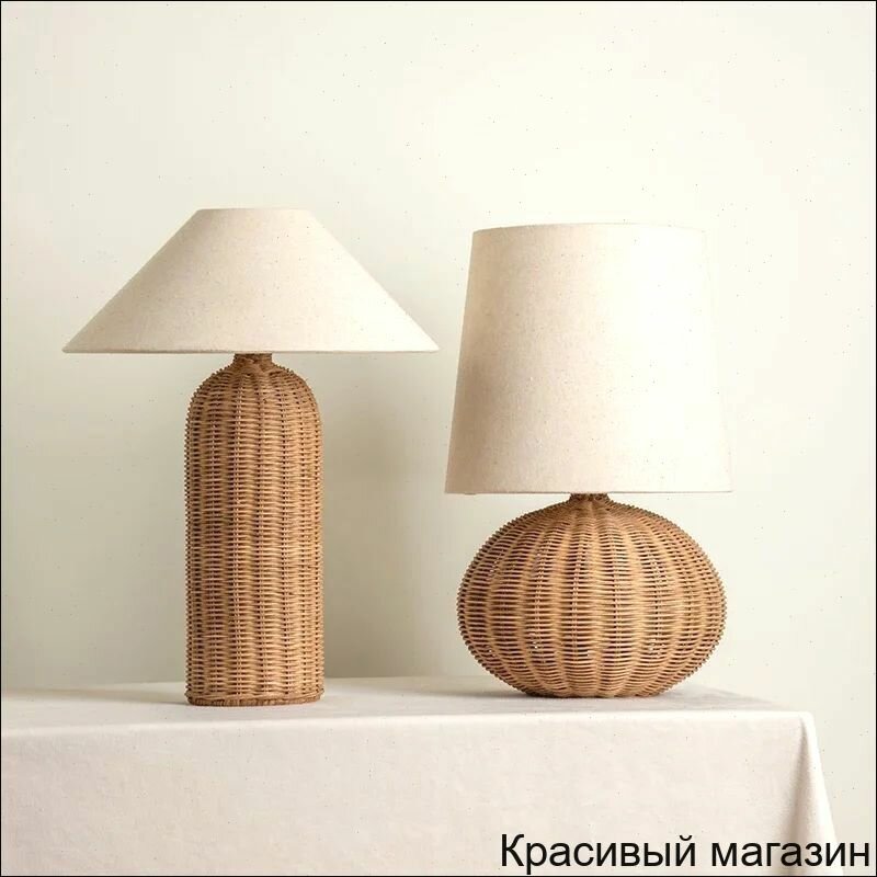 Настольная Лампа Из Ротанга Ручной Работы, Тканевый Абажур, Японский Ретро И Простой Стиль. Светодиодное Декоративное Освещение Для Дома, Подходит Для Гостиной, Дивана, Спальни, Кабинета.