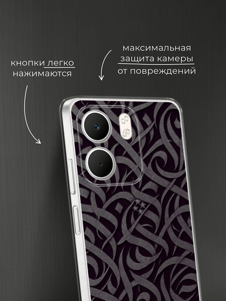 Чехол на Oppo A5x / Оппо А5x с принтом Металлическая паутина — фото 1