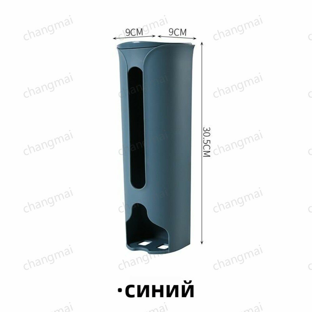 2830 Коробка для хранения мешков мусора, держатель пластиковых пакетов в кухне, настенный удобный экстрактор