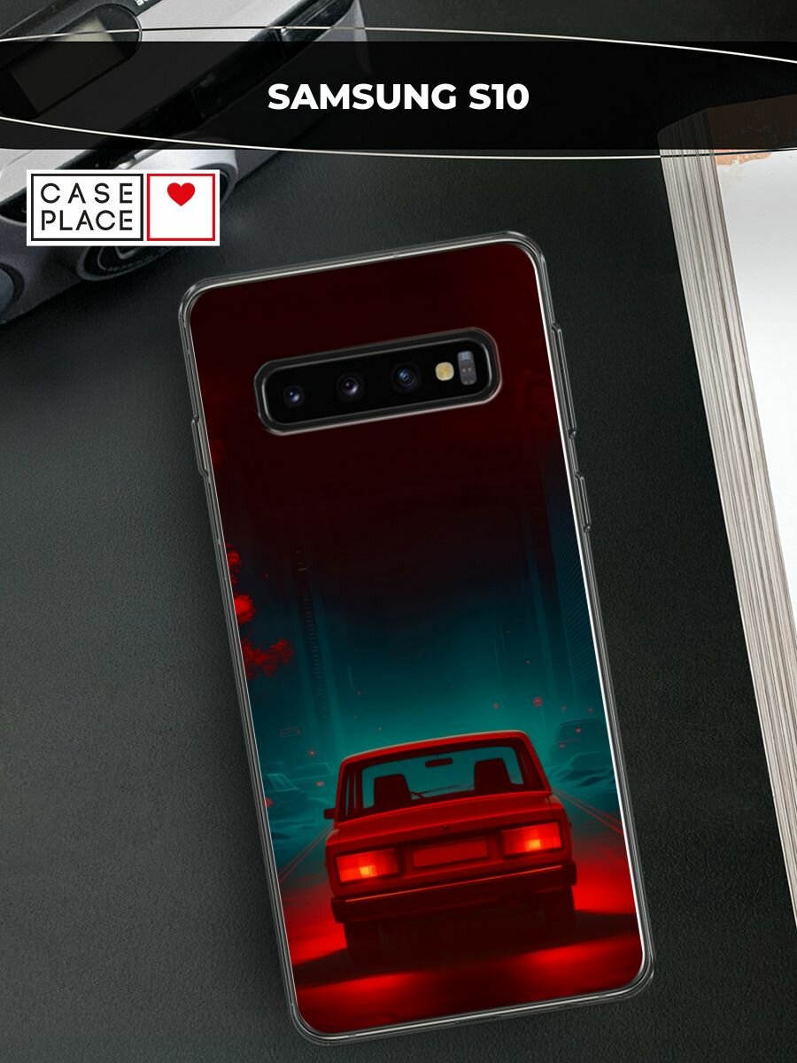 Чехол на Samsung Galaxy S10 / Самсунг Галакси S10 с принтом Неоновая дорога