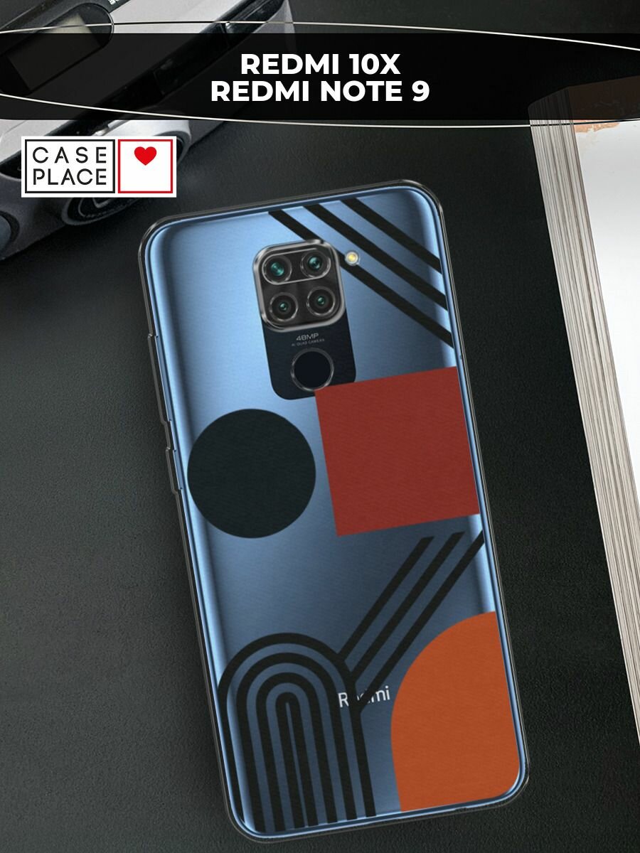 Чехол на Xiaomi Redmi 10X/Note 9 / Сяоми Редми 10Х/Редми Нот 9 с принтом Абстрактная композиция, прозрачный