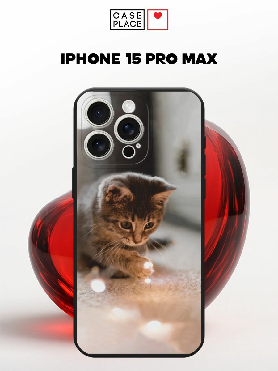 Черный матовый чехол на Apple iPhone 15 Pro Max / Айфон 15 Про Макс с принтом Любознательный котенок