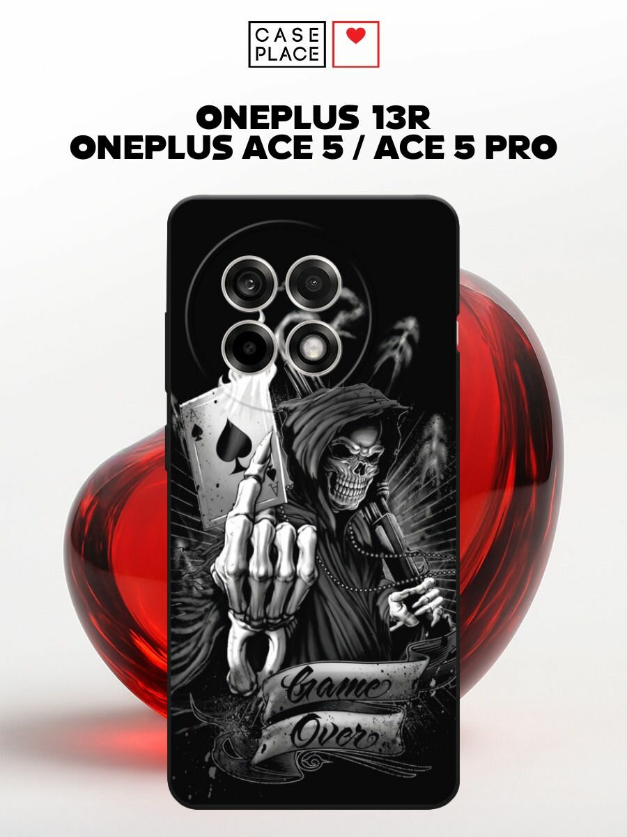 Черный матовый чехол на Oneplus 13R/Ace 5/Ace 5 Pro / Ван Плас 13R/Асе 5/Асе 5 Про с принтом Конец игры