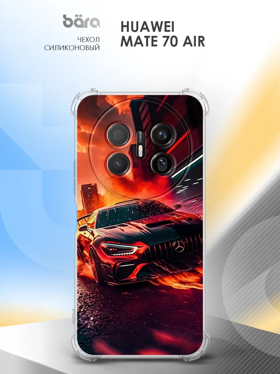 Чехол на Huawei Mate 70 Air, Хуавэй Мате 70 Эйр, накладка, противоударный, с картинкой