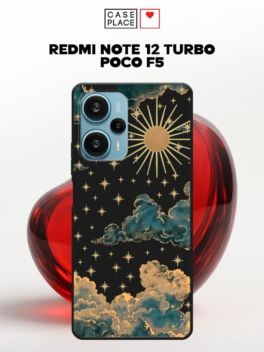 Черный матовый чехол на Xiaomi Redmi Note 12 Turbo/Poco F5 / Сяоми Редми Ноут 12 Турбо/Поко Ф5 с принтом Звездное небо