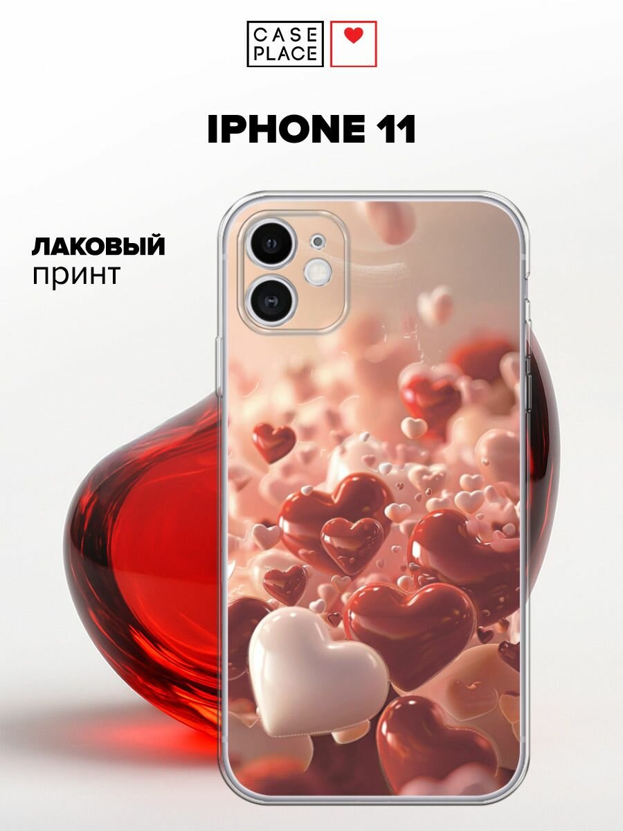 Силиконовый чехол на Apple iPhone 11 / Айфон 11 с принтом Объемные сердечки