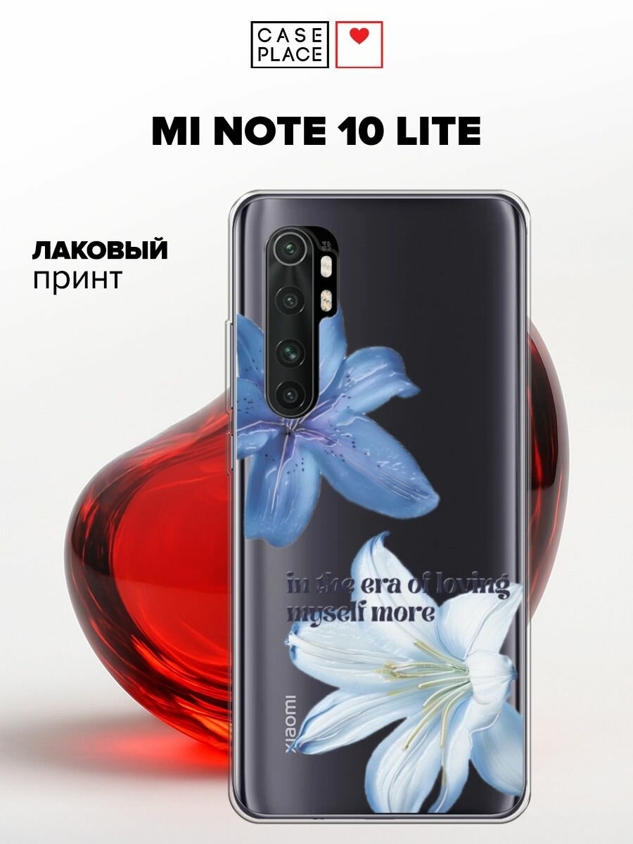 Силиконовый чехол на Xiaomi Mi Note 10 Lite / Сяоми Ми Нот 10 Лайт с принтом Голубые лилии