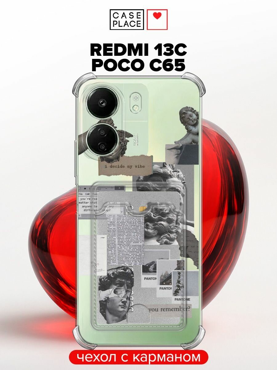Чехол на Xiaomi Redmi 13C/Poco C65 (Сяоми Редми 13C/Поко С65) с картой и принтом Коллаж эстетика