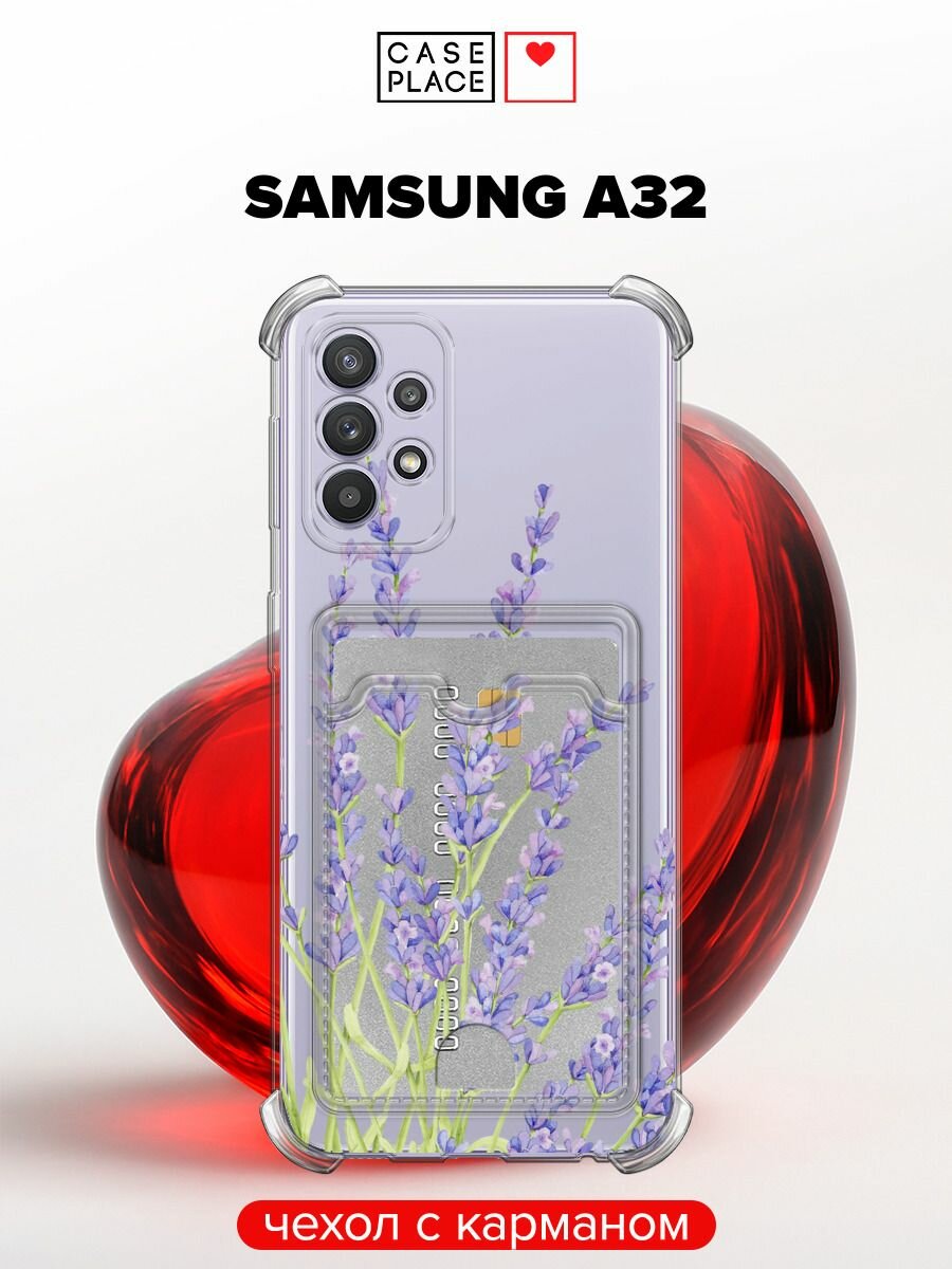 Чехол на Samsung Galaxy A32 (Самсунг А 32) с картой и принтом С лавандой