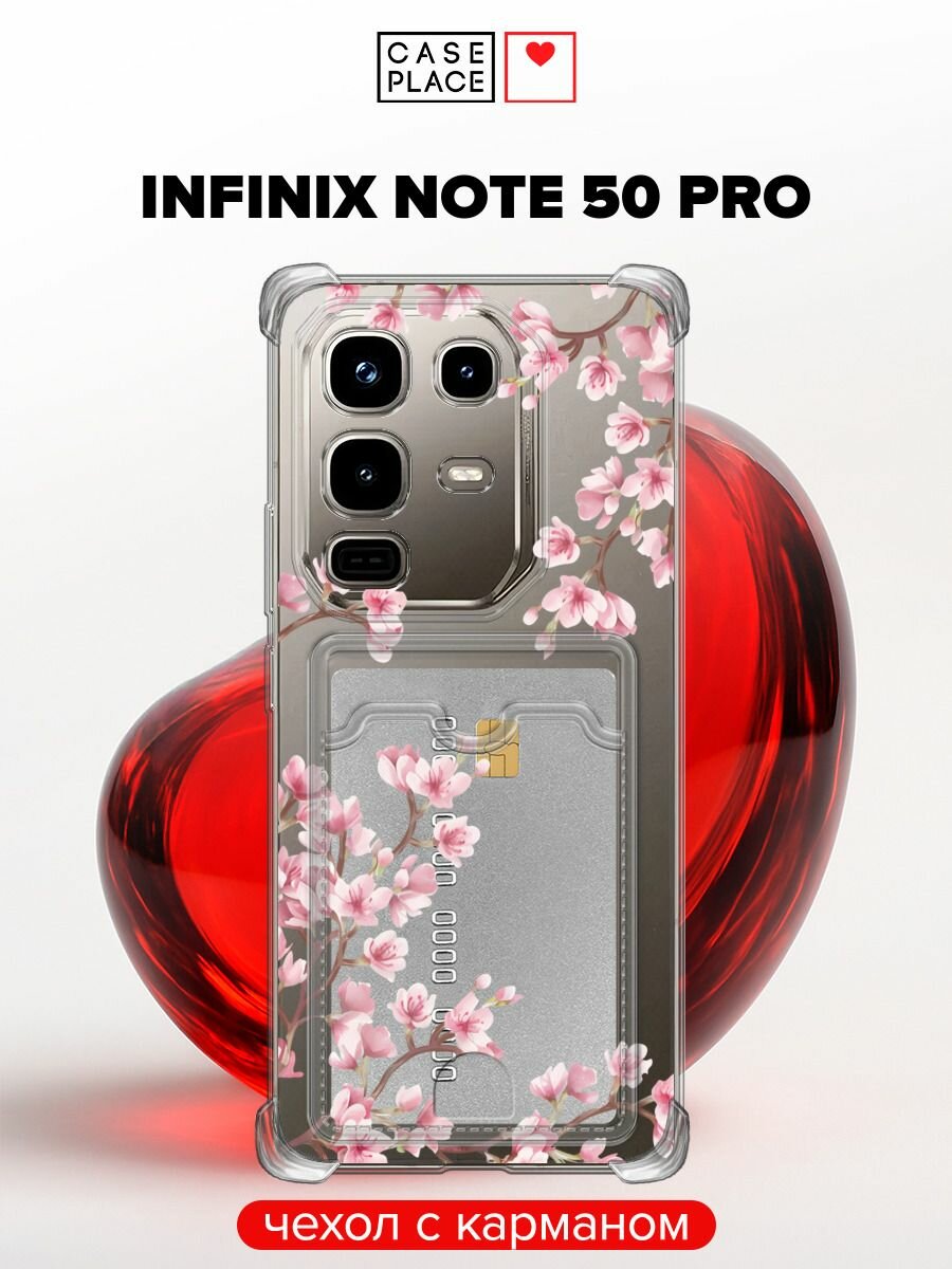 Чехол на Infinix Note 50 Pro (Инфиникт Нот 50 Про) с картой и принтом Весенняя сакура