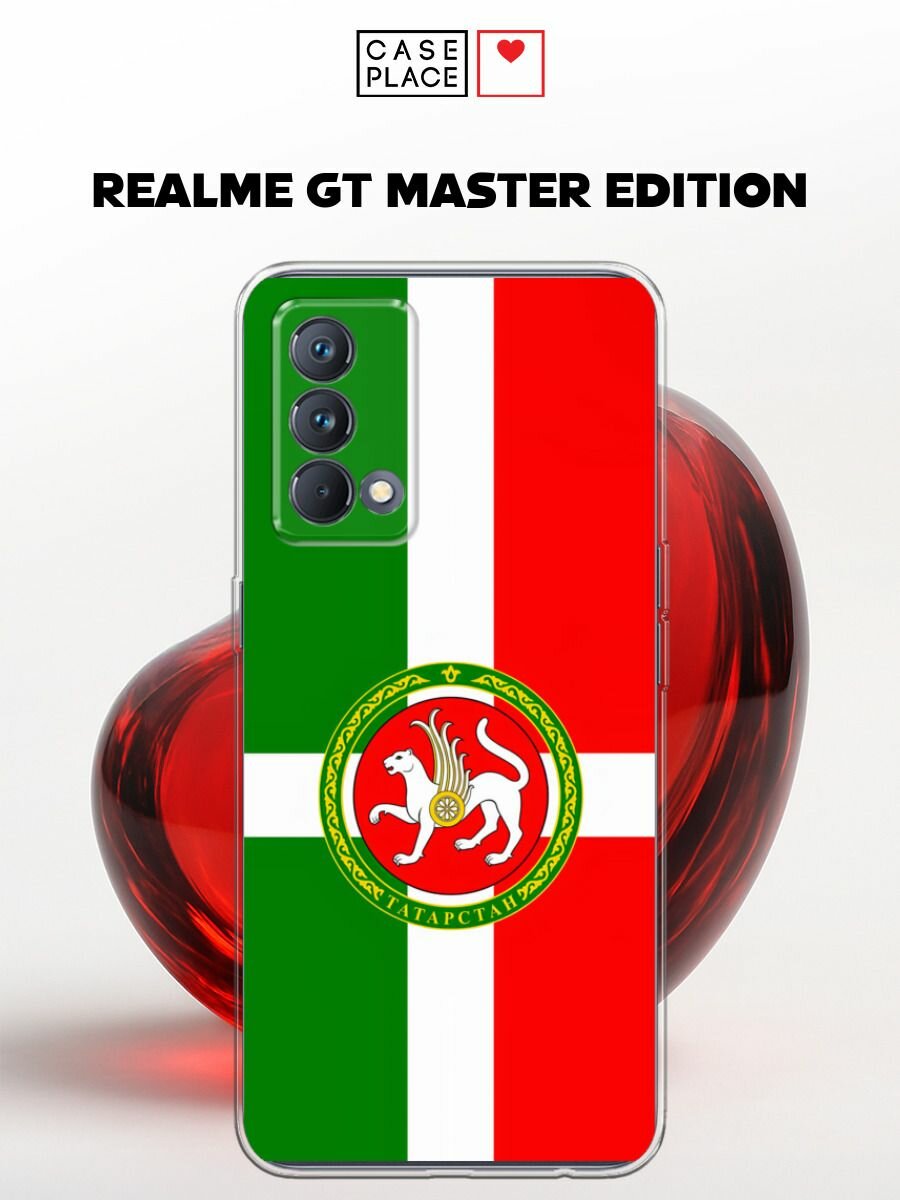 Чехол на Realme GT Master Edition