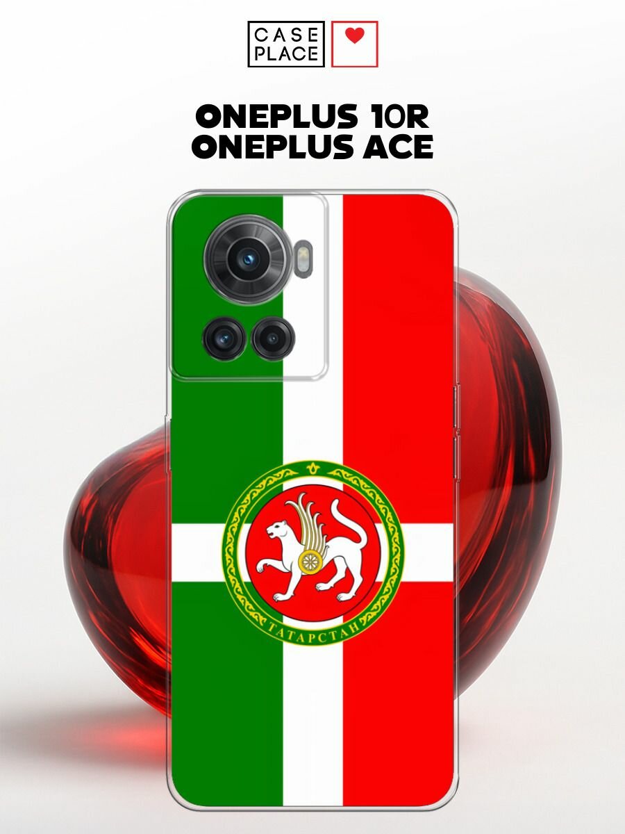 Чехол на OnePlus 10R / Ace