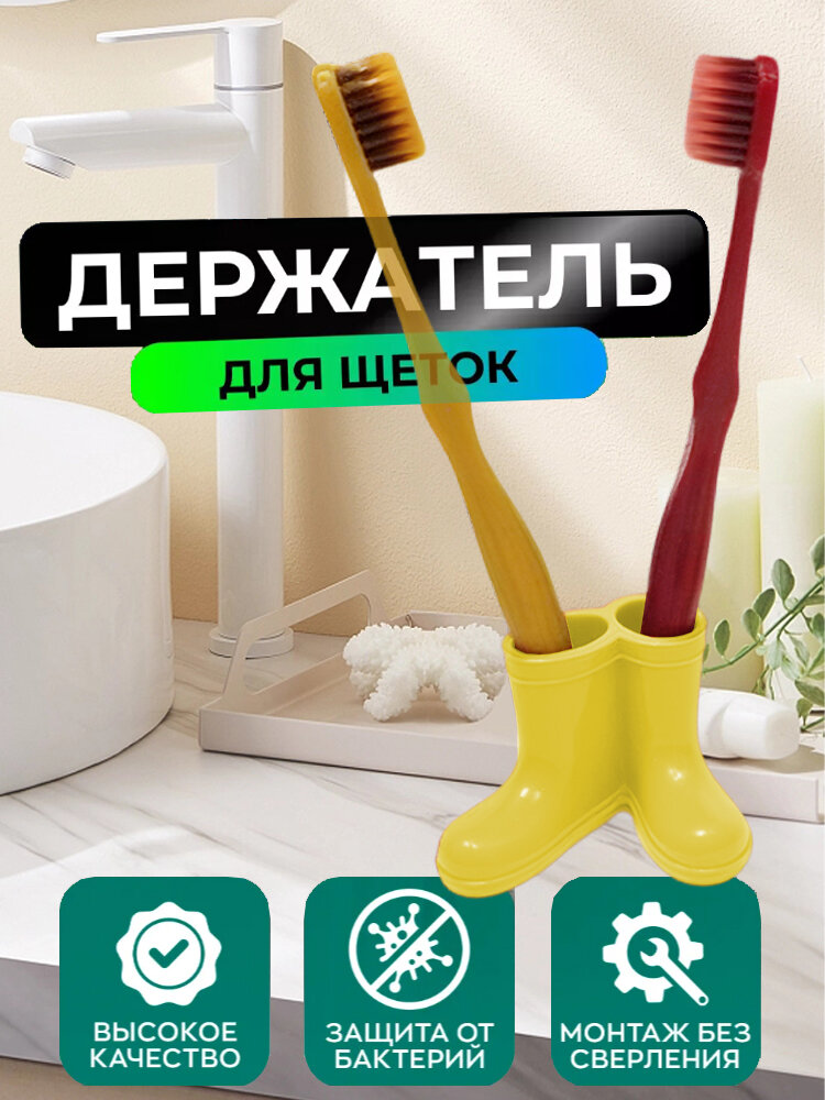 Держатель для ершика "Держатель для ванной комнаты", 1 шт