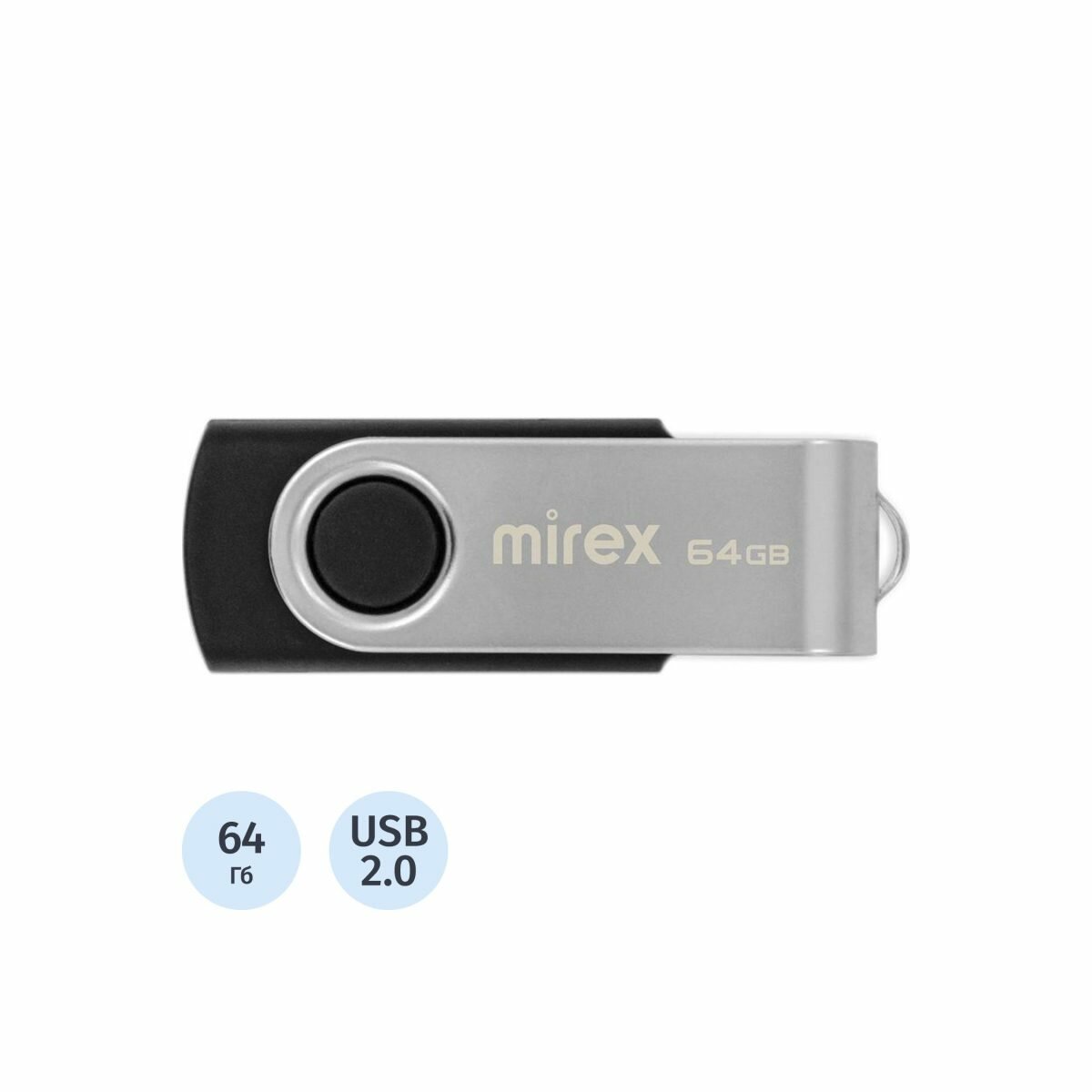 Флеш-память USB Mirex USB SWIVEL BLACK 64Gb (13600-FMURUS64) (1835835), 10шт.
