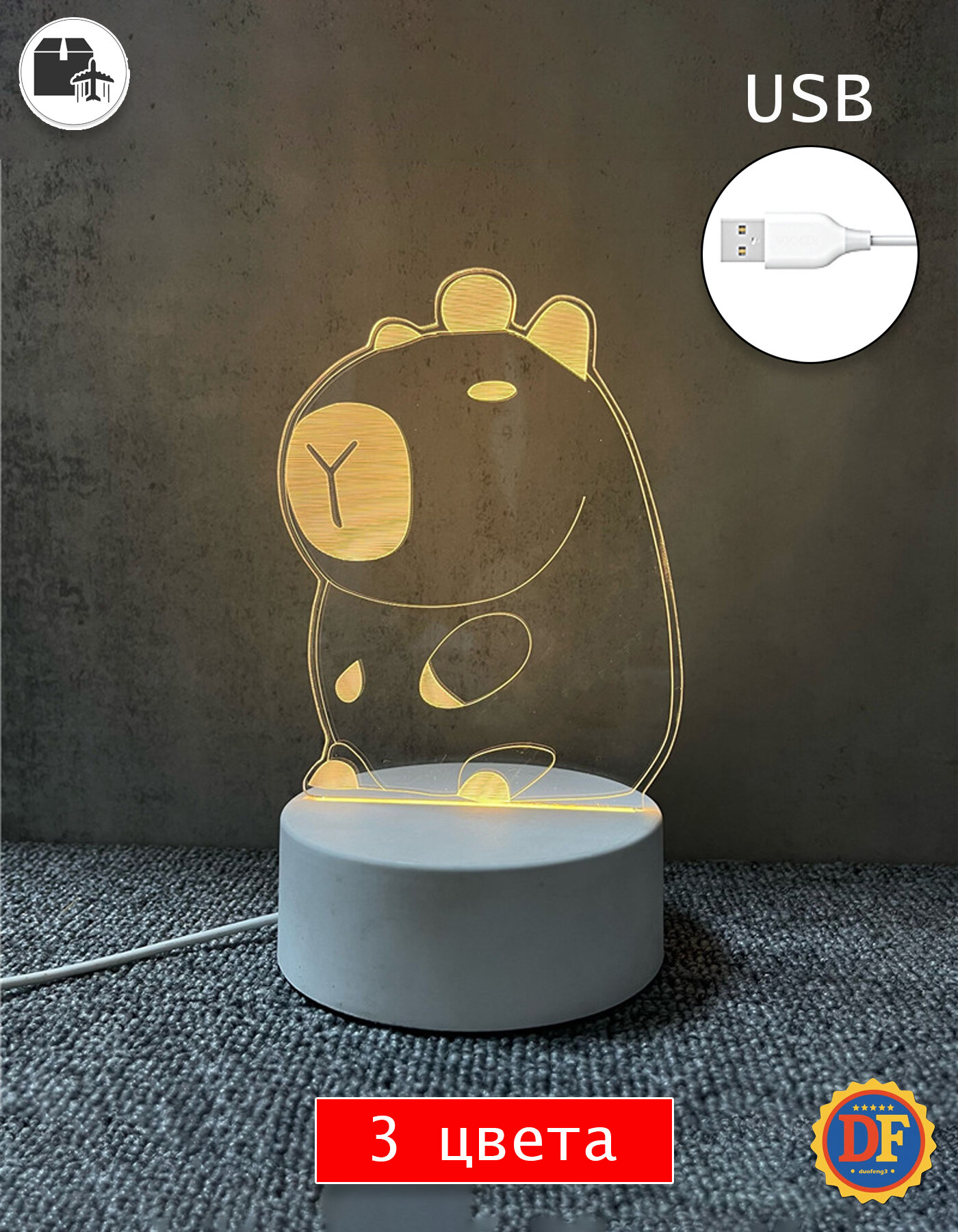 3D ночник "CHILL-PURPLE", сенсорный диммер, USB-питание, акриловый, 36Вт, 16см