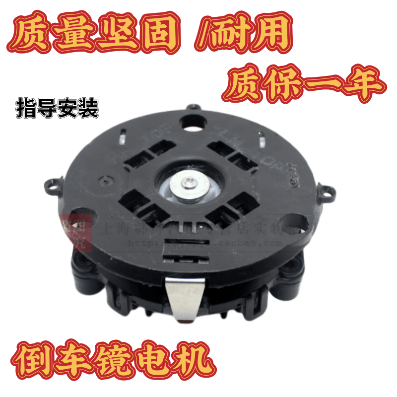 Подходит для Hyundai Sonata ix25, Kia K5, Langdong, Yuandong, Zhishang, мотор регулировки зеркала заднего вида. K5 /