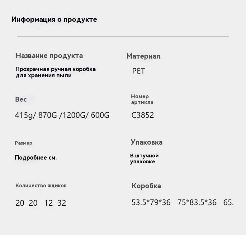 Ящик для хранения — фото 1